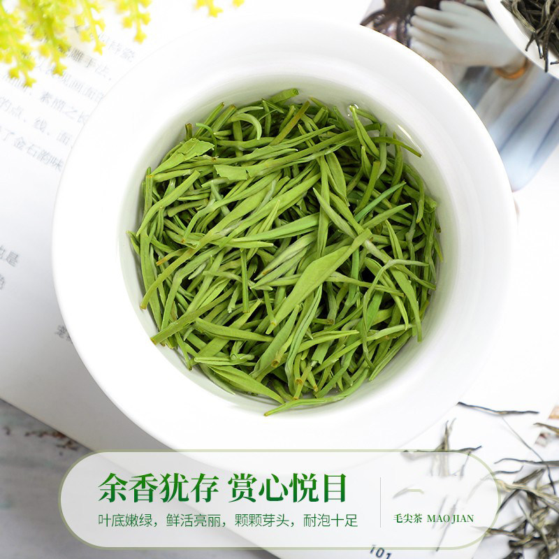 2024 Xinyang Green Tea Maojian Tea - Official Authentic Grade for Tea ...