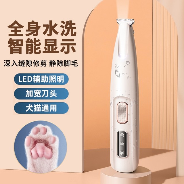 Cat and dog shaver, pet-specific cat shaving tool, sole trimmer ...