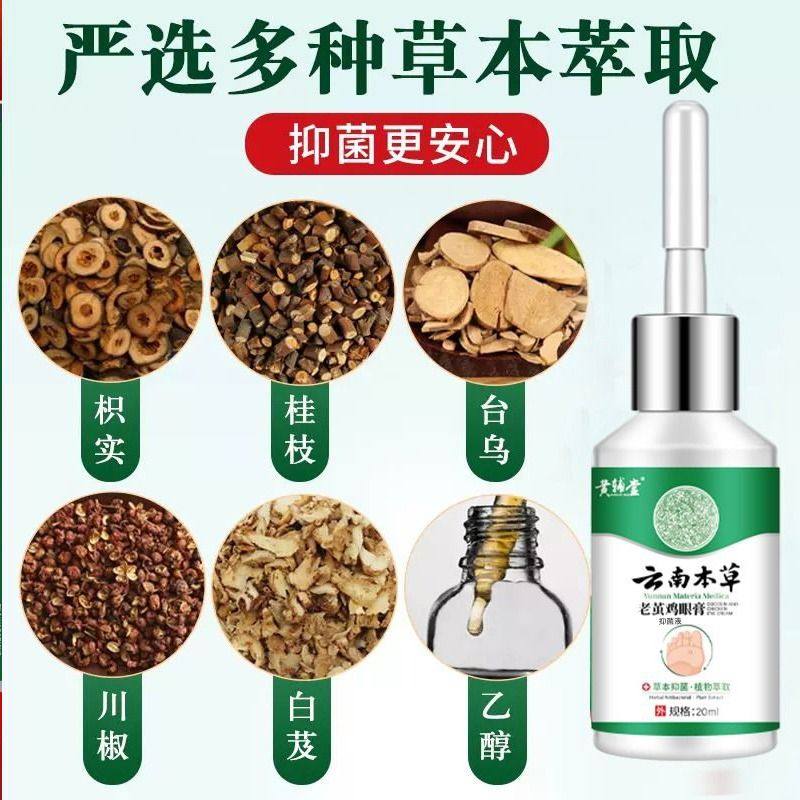 Huangfutang Corn Zalf - 20ml Wrat & Eelt Behandeling