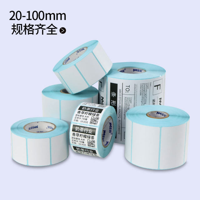 Three heat-proof label paper 60*40 30 20 70 50 80 90 100x100 150 self-adhesive barcode printer E ...