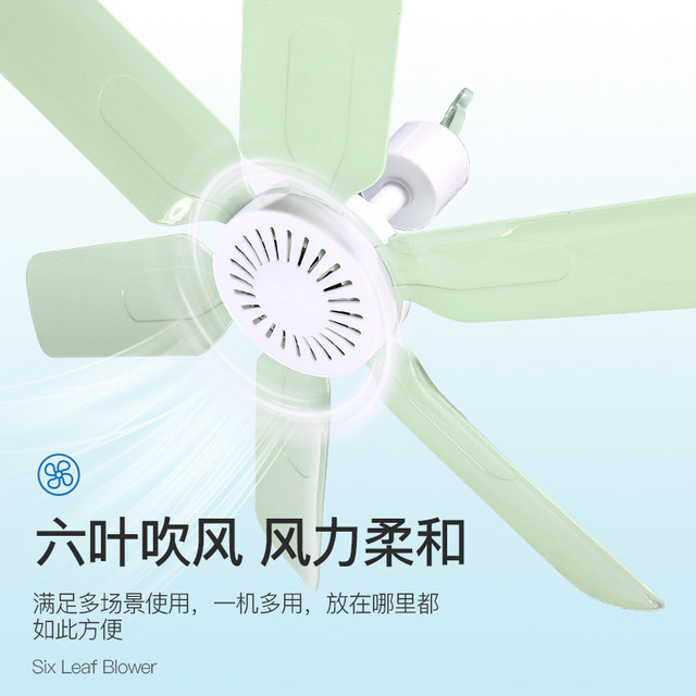 Summer small hanging fan small mini breeze dormitory Student mosquito ...