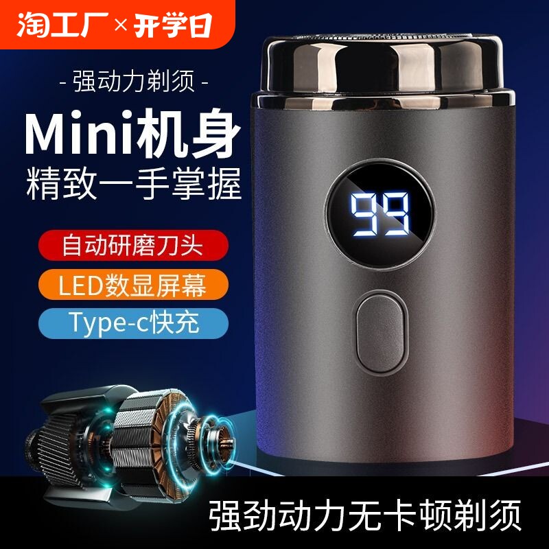 2024 Electric Razor for Men - Portable Mini Body Shaver