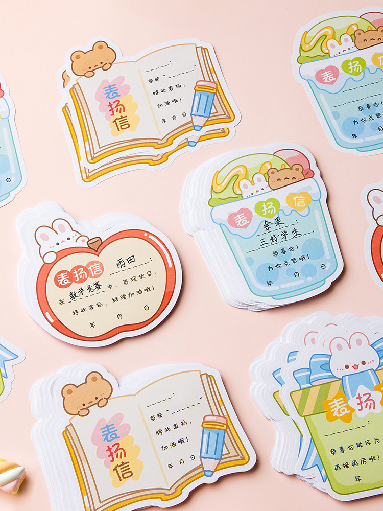 Chengyu Cartoon Kiituskirjad - Armsad Preemiakaardid Lastele