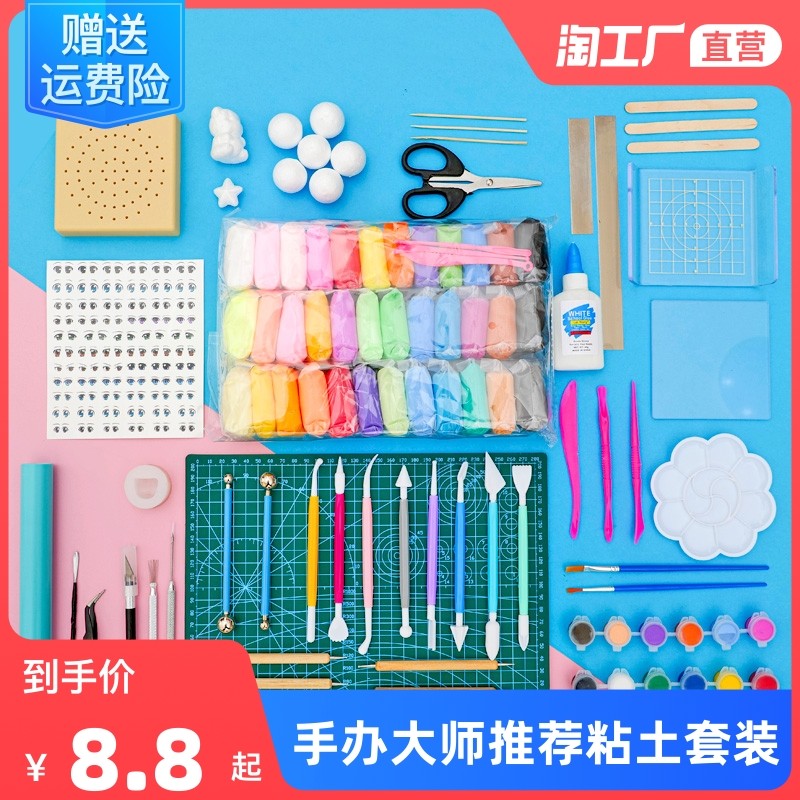 24 Color Ultra Light Clay Kit - DIY Modeling Clay Tools Set for Beginners