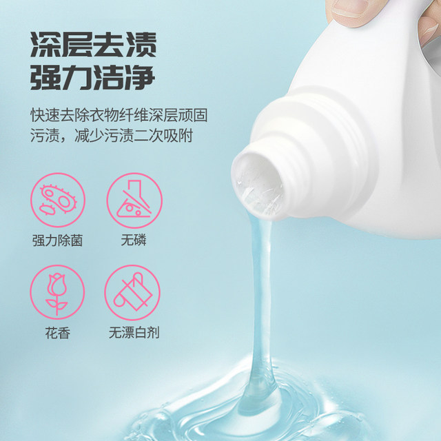 Rose-scented laundry detergent has a long-lasting fragrance, removes ...