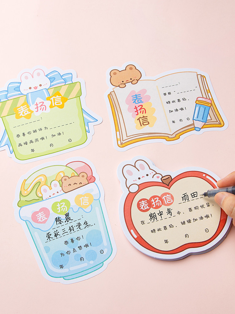 Chengyu Cartoon Kiituskirjad - Armsad Preemiakaardid Lastele