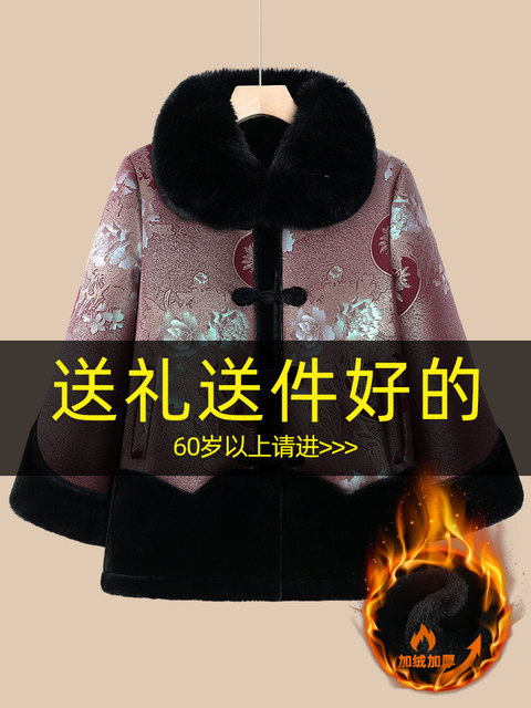 Middle-aged and elderly women's winter coat, grandma, fur collar, plus ...