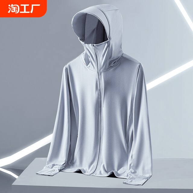 Summer new sports ice silk sun protection clothing for men and women ...