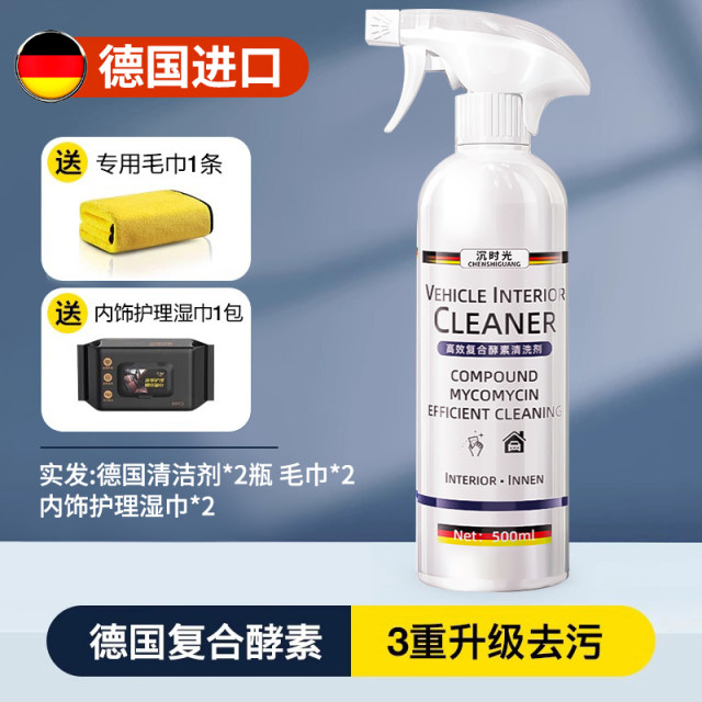 German car interior cleaning agent real leather seat foam wash-free decontamination ceiling ...
