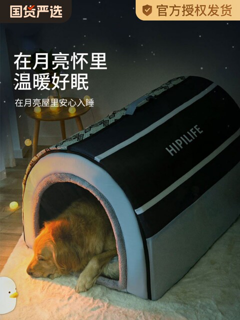 Disassembly washing dog's nest Winter warm and closed large dog winter ...