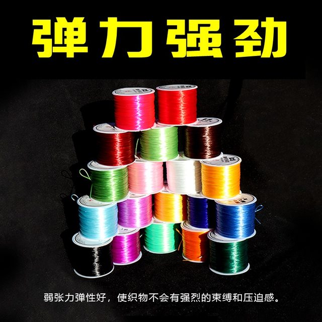 Bracelet elastic cord elastic cord wear-resistant beef tendon toy ...
