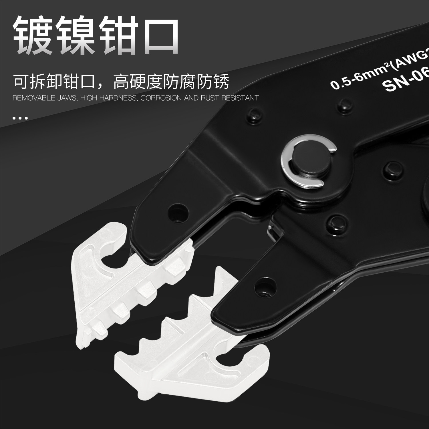 Tang Potong Crimping Sanjiang SN Series 7 - Alat Crimping Terminal & RV