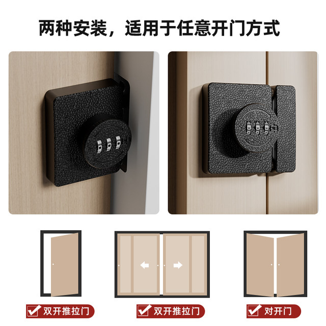 Punch-free password lock bolt anti-theft lock cabinet door lock cabinet ...