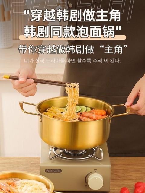 Korean instant noodle pot small cooking pot household stainless steel ...