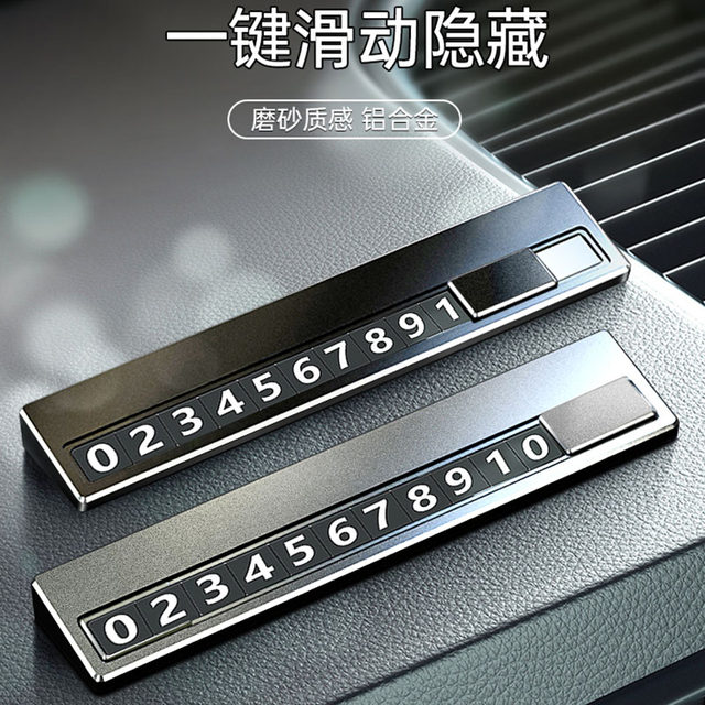 Temporary car parking phone number plate moving car parking truck ...