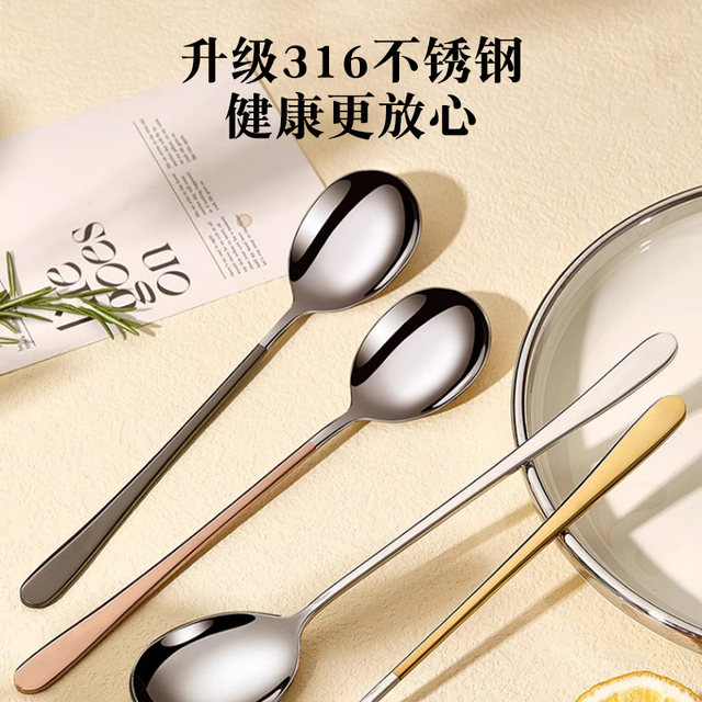 Thickened 316 stainless steel soup spoon household long handle ins ...