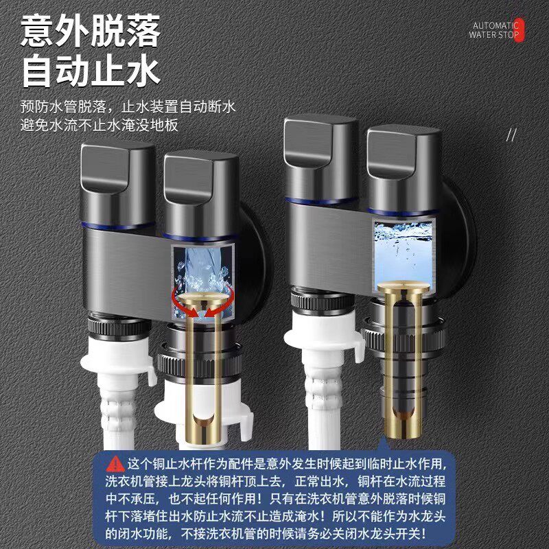 Tohiro Brass Washing Machine Faucet Valve - Double Outlet Water Stop