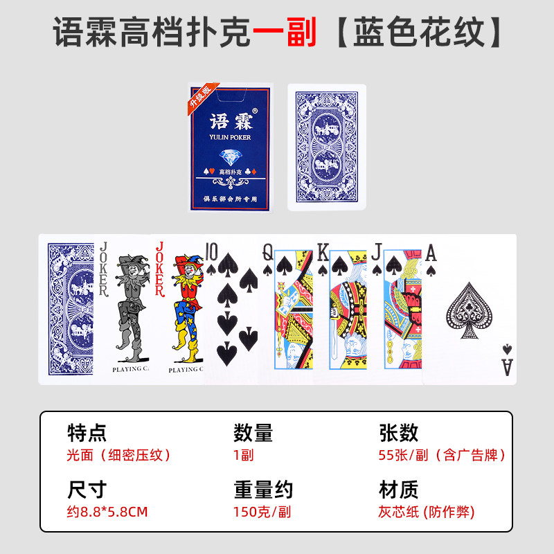 1 Deck of Golden Shovel Drinking Cards + 1 Deck of High-End Playing ...