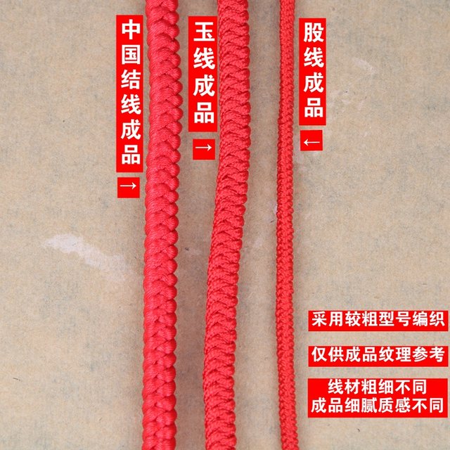 Red rope bracelet braided rope red wire rope red braided rope jade wire ...