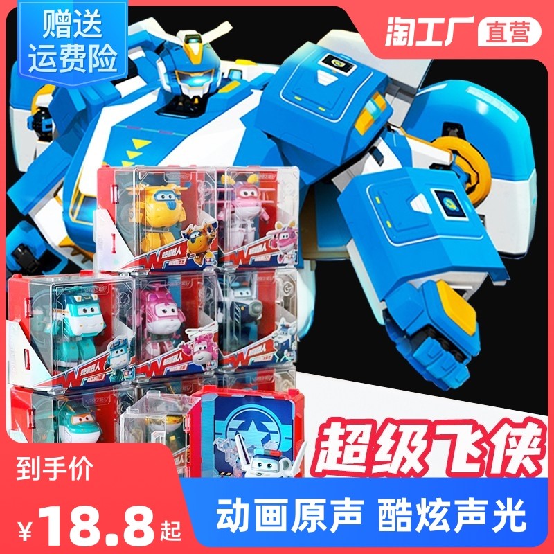 Super wings transformation robot toys – led-mini-dinosaurierfiguren für ...