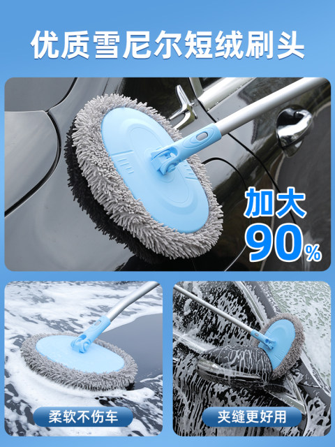 Bending rod car washing mop does not damage car paint car brush soft ...