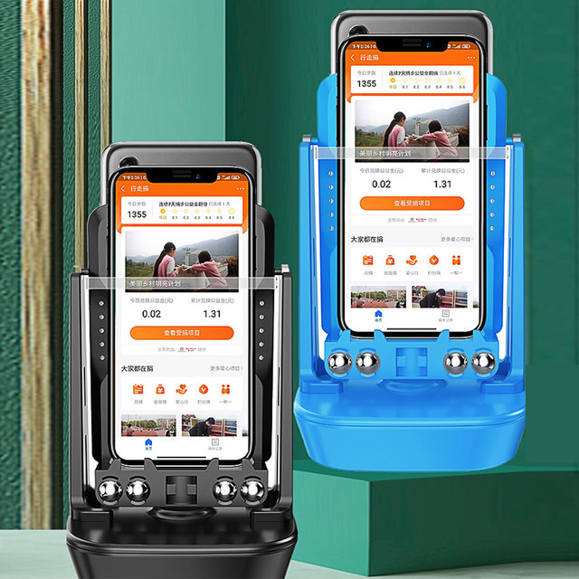 Pedometer, mobile phone step counting, safe WeChat sports pedometer ...