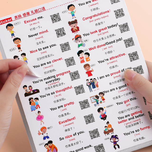 Fun English Spoken Synthetic Patching Children's English Entry Standard ...