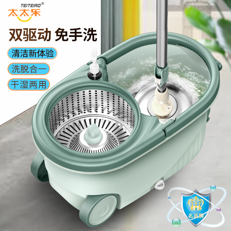 太太乐旋转拖把 自动脱水拖把 懒人拖地神器 家用免手洗拖布桶
