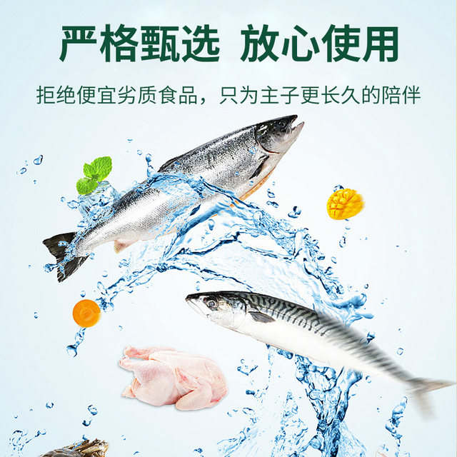 Cat snacks 100 pieces in a box to supplement nutrition into kittens ...