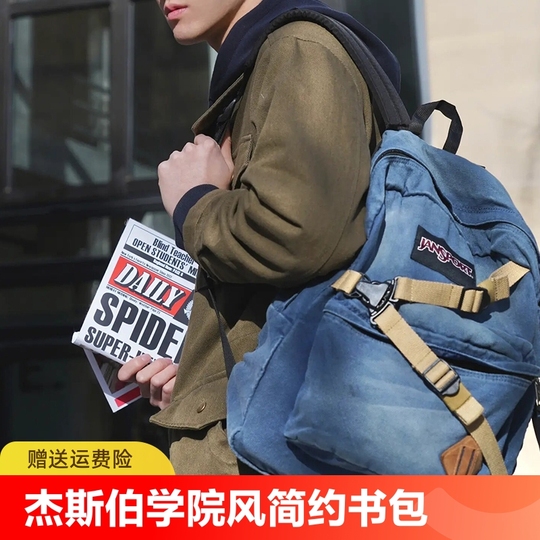 Jansport Denim Backpack Spider Man