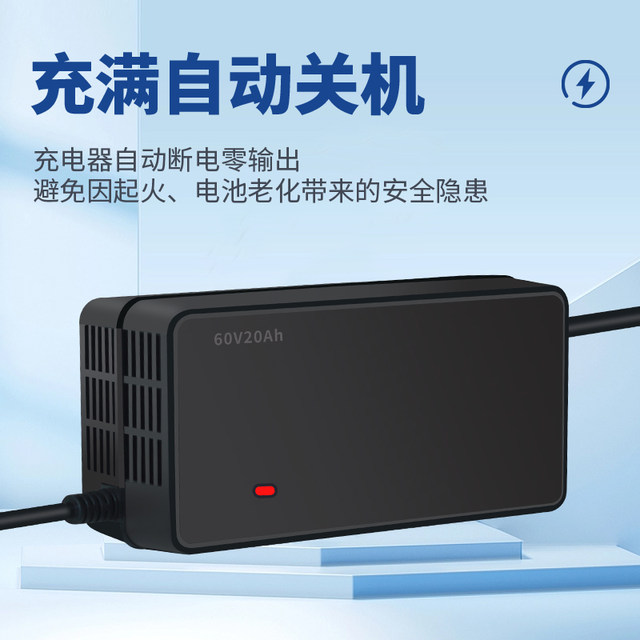 Universal bell glue-filled waterproof electric vehicle battery charger ...