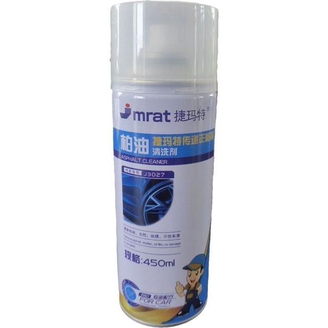 Asphalt cleaner to remove asphalt, car shellac remover, gum cleaner ...