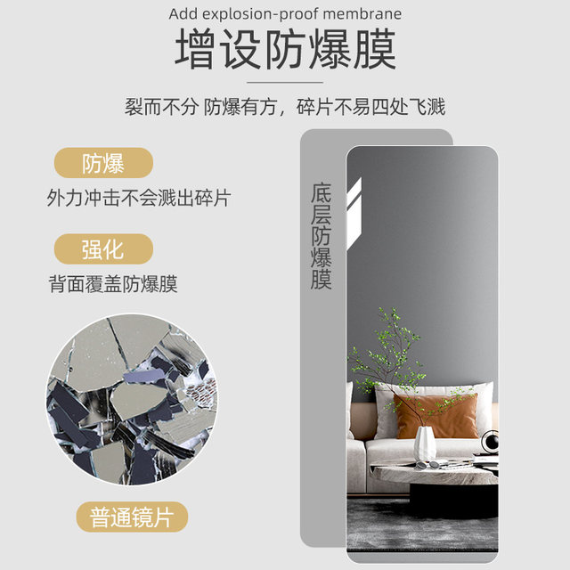 Mirror paste wall self -stick body mirror home wall -mounted dormitory ...