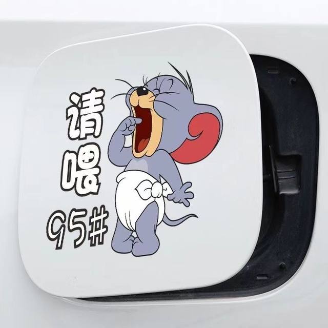 Electric vehicle charging port sticker fuel tank cap prompt car sticker ...