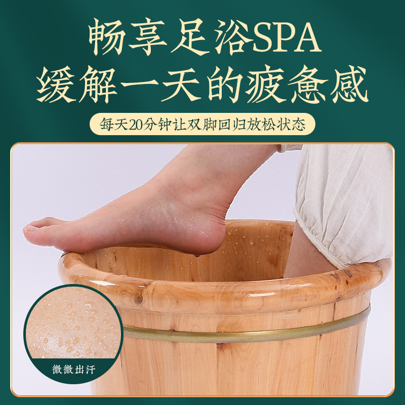 Mrs. Quan Bencao Foot Soak Bag - Herbal Foot Bath
