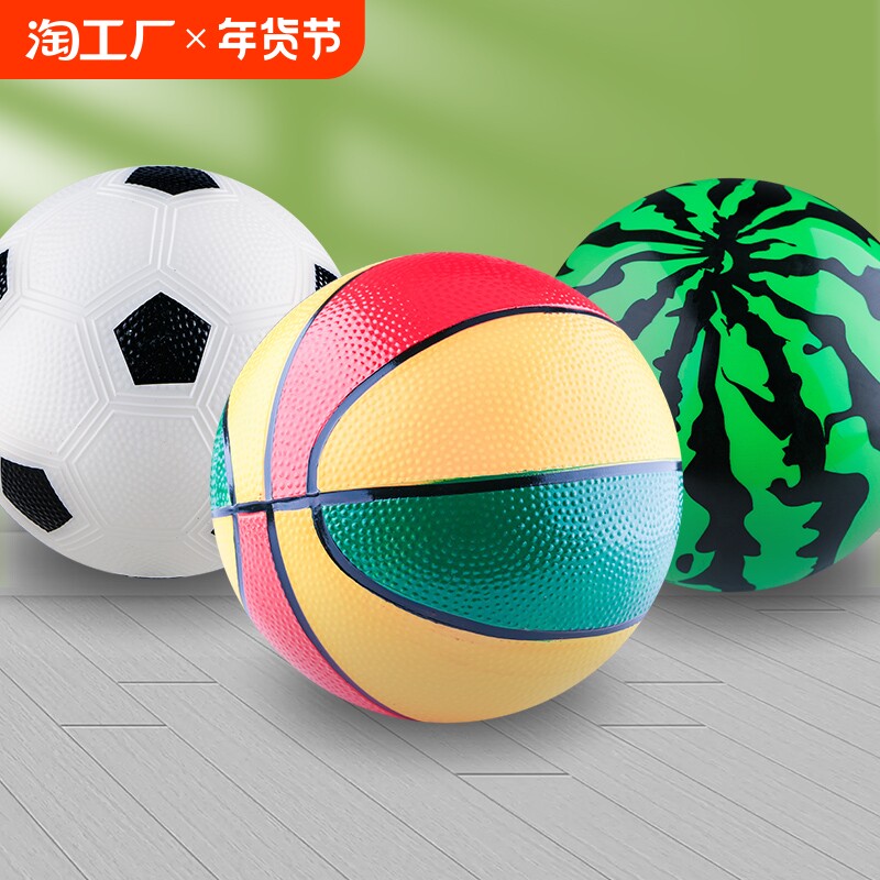 Haha Ball Baby Bouncy Hand Catch Ball Toy