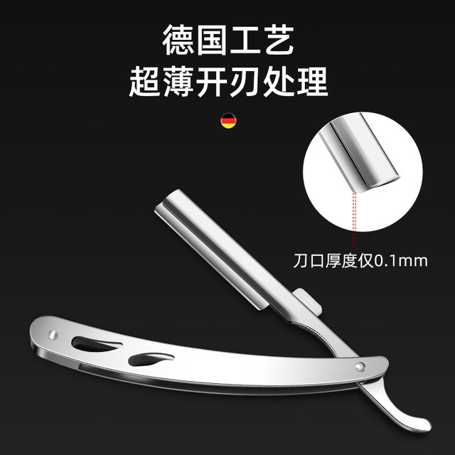 Razor old-fashioned razor manual shaving razor hair shaving artifact ...