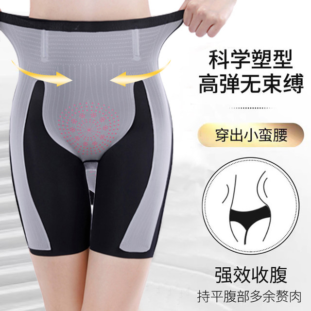 High-waisted tummy-controlling butt-lifting pants, tummy-slimming ...