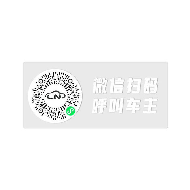 1 QR code parking number plate