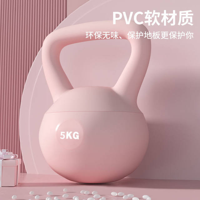 Software pot bell Ms. Fitness Equipment Hip Hip Hip Lifting Dumb Bing ...