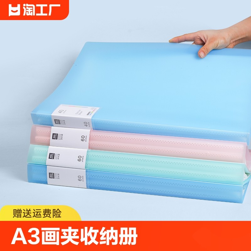 A3 Art Portfolio - Drawing Storage Book for Kids & Artists