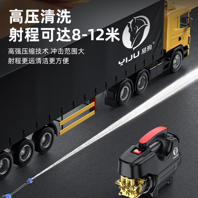 Household high-pressure car wash water gun 220v supercharged car wash ...