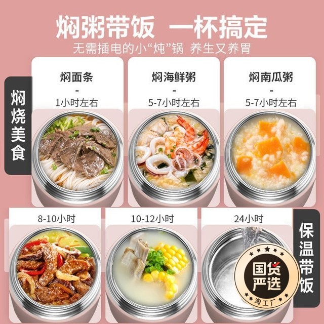 Supor Stecifier Cup Female Super Long Insulation Rice Box Bar Barrel ...