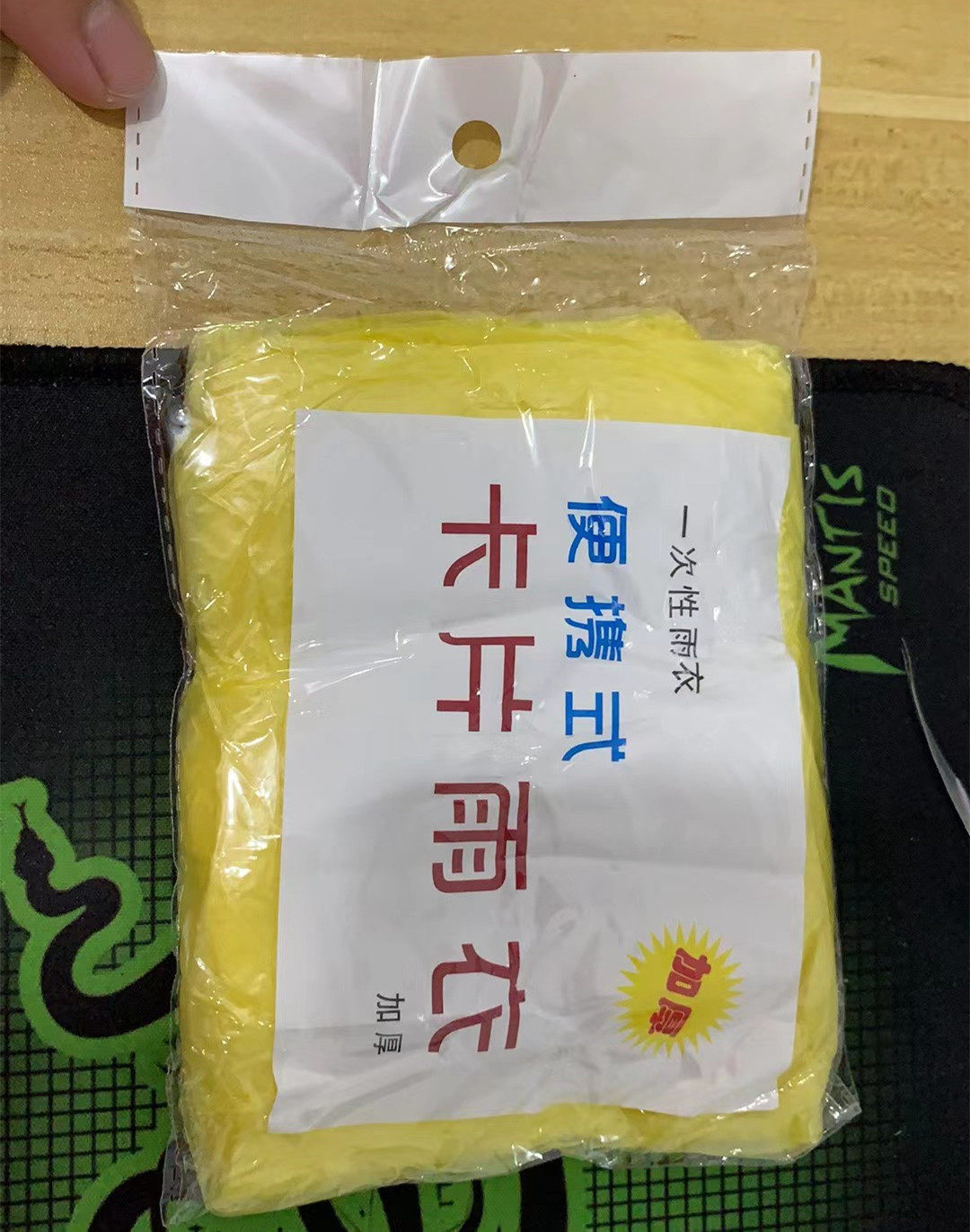 Single-Use Raincoat - Travel Essential