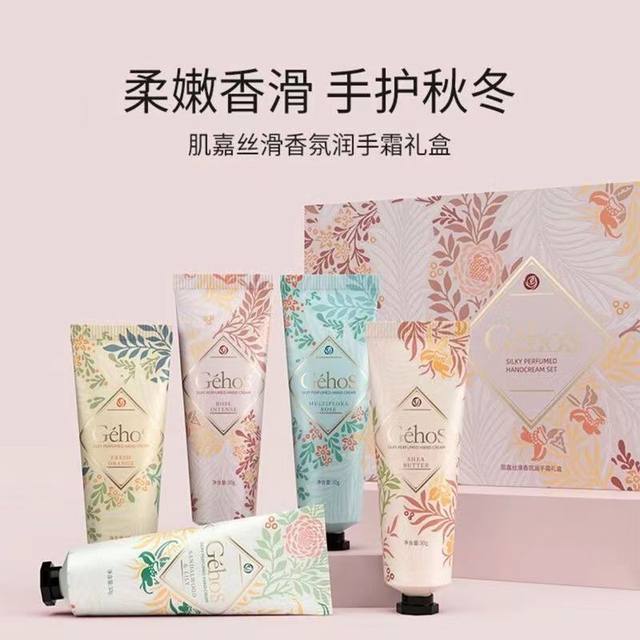 Misley hand cream cherry rose female autumn and winter moisturizing ...