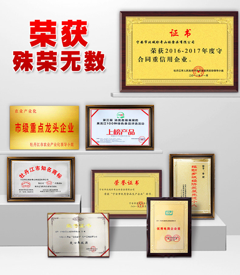 Beiguo xuezhen 동북 changbai mountain broken wall 정품 소나무 꽃가루 | 베이궈 쉬에전