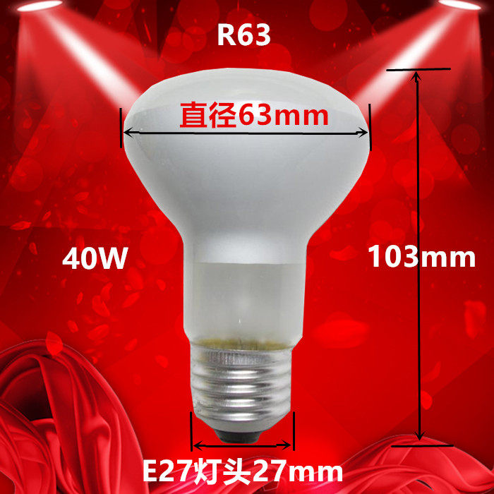 Popcorn Machine Bulb - Heating Explosion-Proof Deli Supermarket Display ...