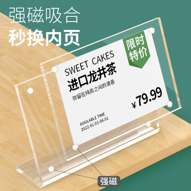 10 transparent L table card holder strong magnetic table sign L-shaped ...