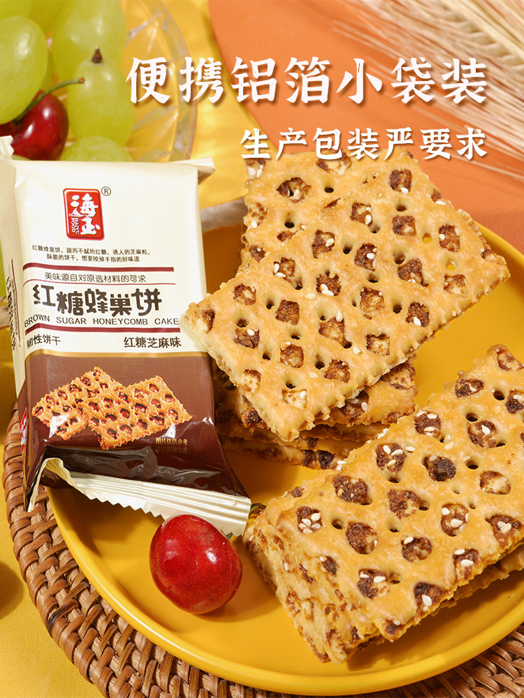 Haiyu Brown Sugar Sesame Honeycomb Cake - 500g - Shanxi Specialitet