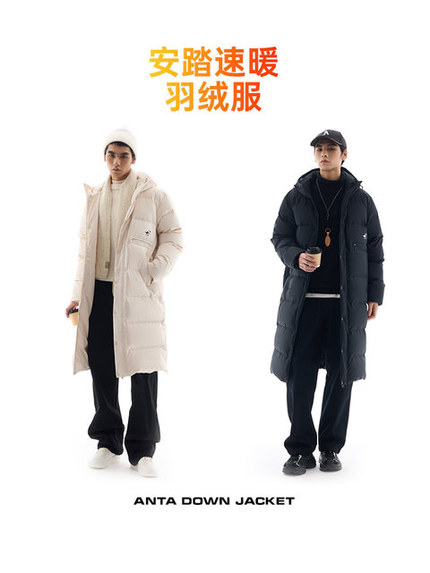 ANTA Quick Warm Down Jacket丨Warm Long Down Jacket Men's Winter New ...